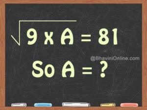 Fun Math Riddles: If √9 x √A = 81, Then A = ? | BhaviniOnline.com